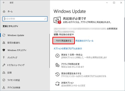 「解決済み」bitlockerドライブ暗号化がcortex Xdrで表示されない