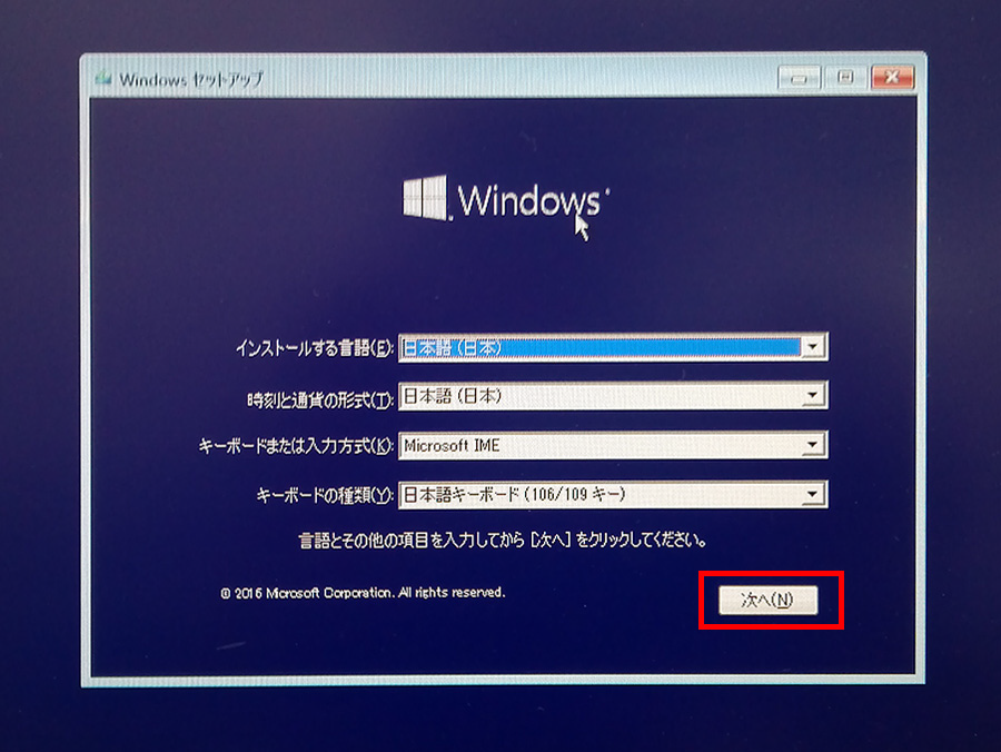 Windows 10の無料のパスワードリセットツール